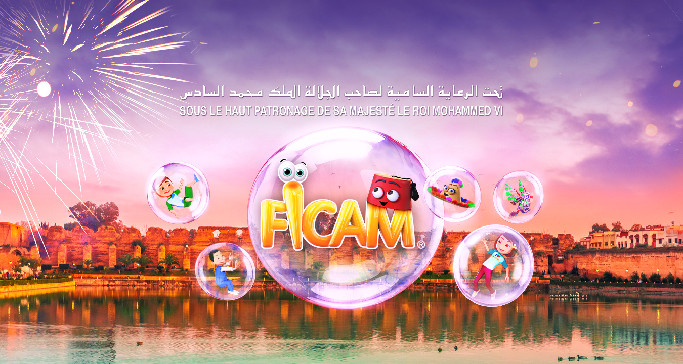 Cinéma : La 21e édition du FICAM prévue du 3 au 8 mars à Meknès