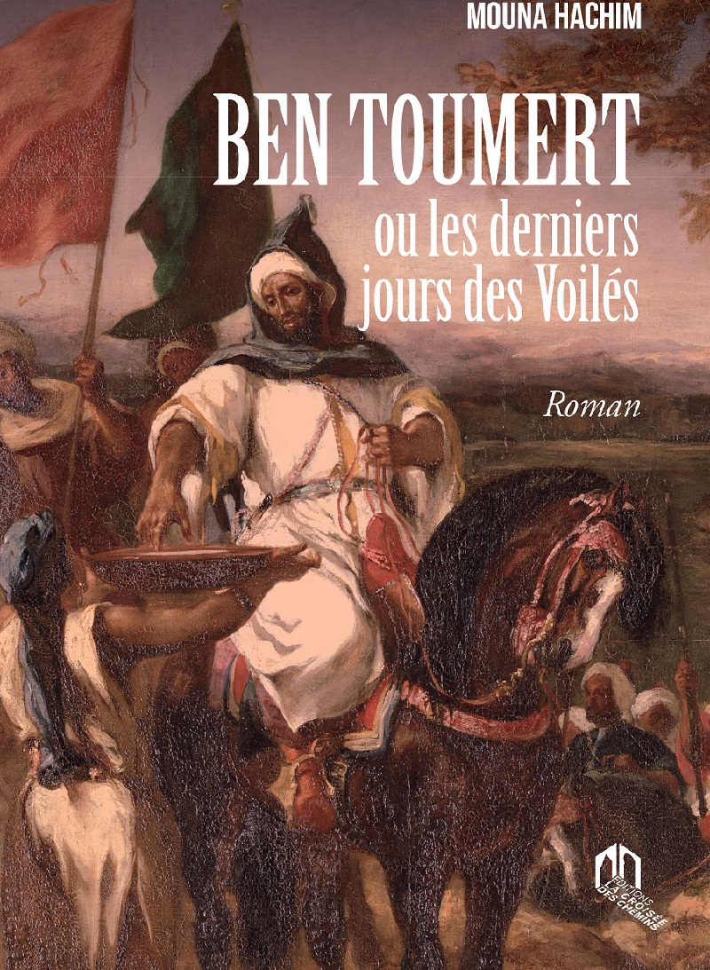 Mouna Hachim suit les pas de Mohamed Ben Toumert dans un nouveau roman ...