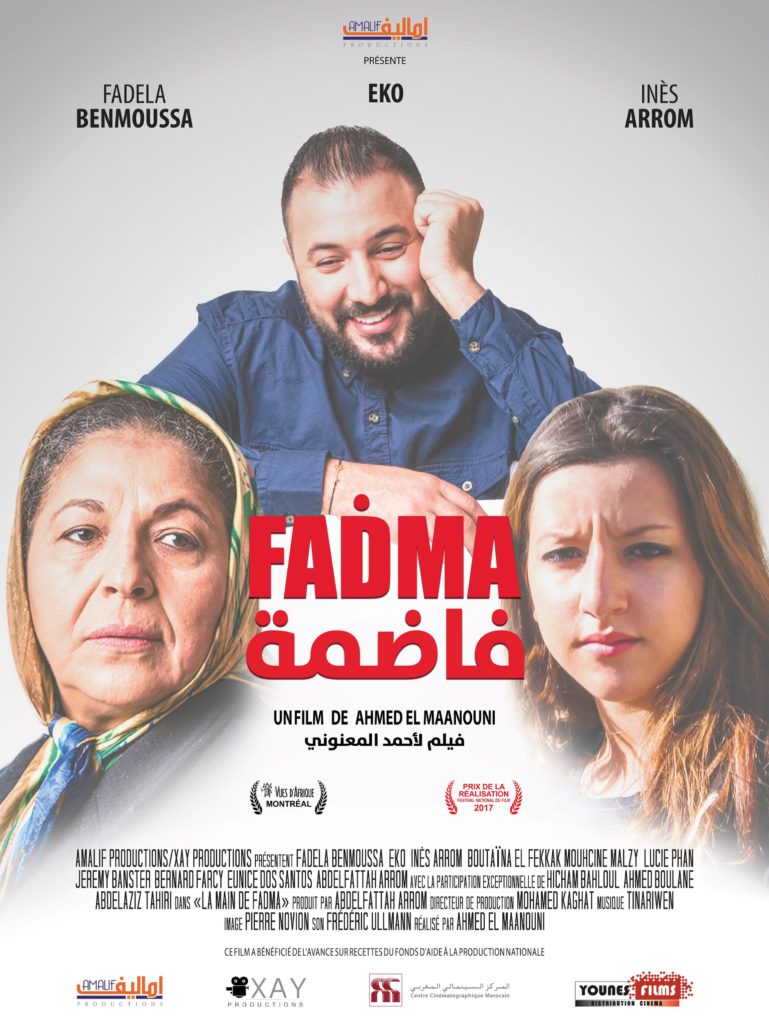 Le film «Fadma» sélectionné pour l'ouverture du Festival international ...