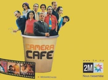 Ramadan sur 2M : Nouvelle programmation pour reconquérir les ...