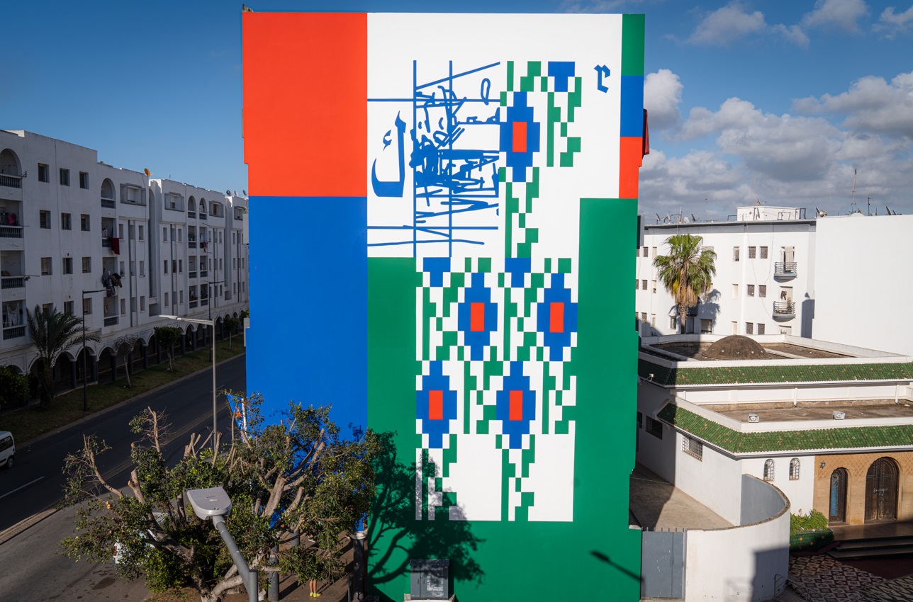 Clôture de la 9e édition de Jidar - Rabat Street Art Festival