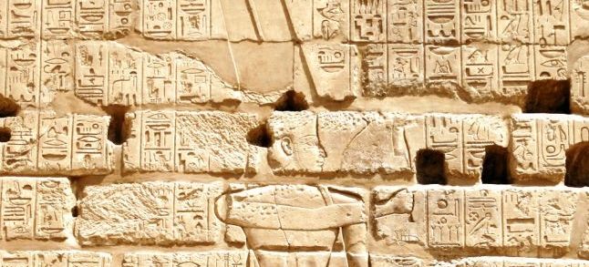 El Año Nuevo amazigh: Sheshonq I, el faraón egipcio en el origen de la ...