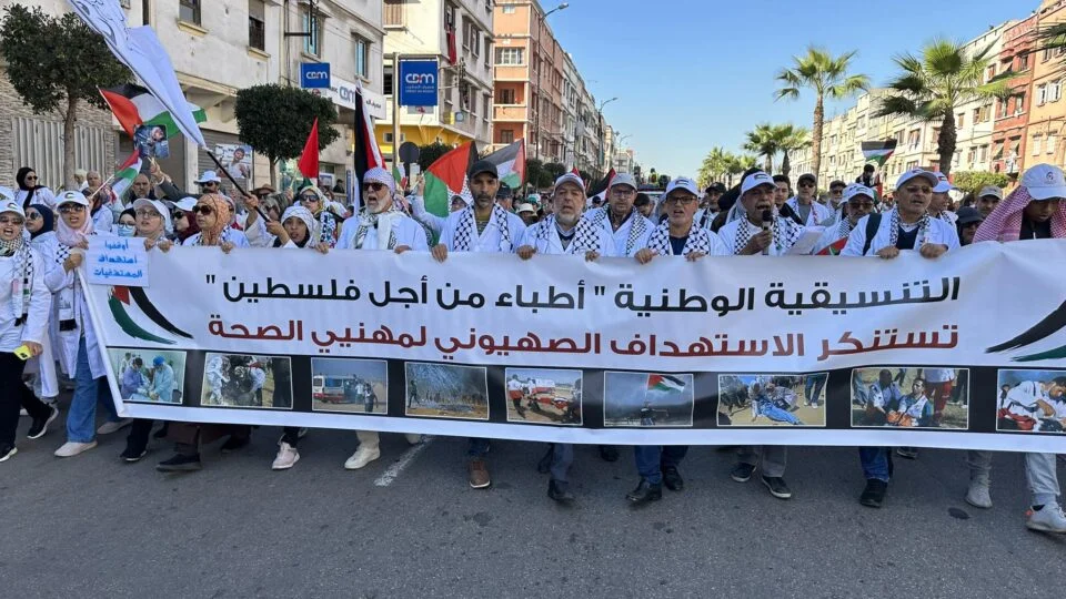 Moroccan doctors to hold hunger strike in solidarity with Gaza on ...