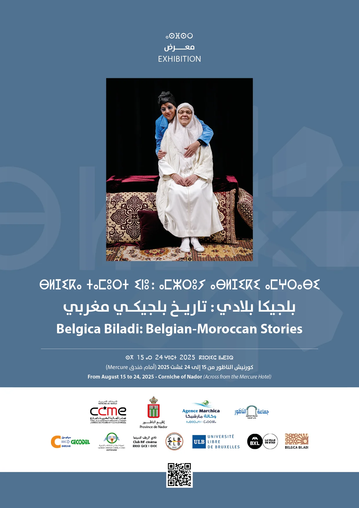 Belgica Biladi exhibition celebrates 60 years of Moroccan Belgian heritage